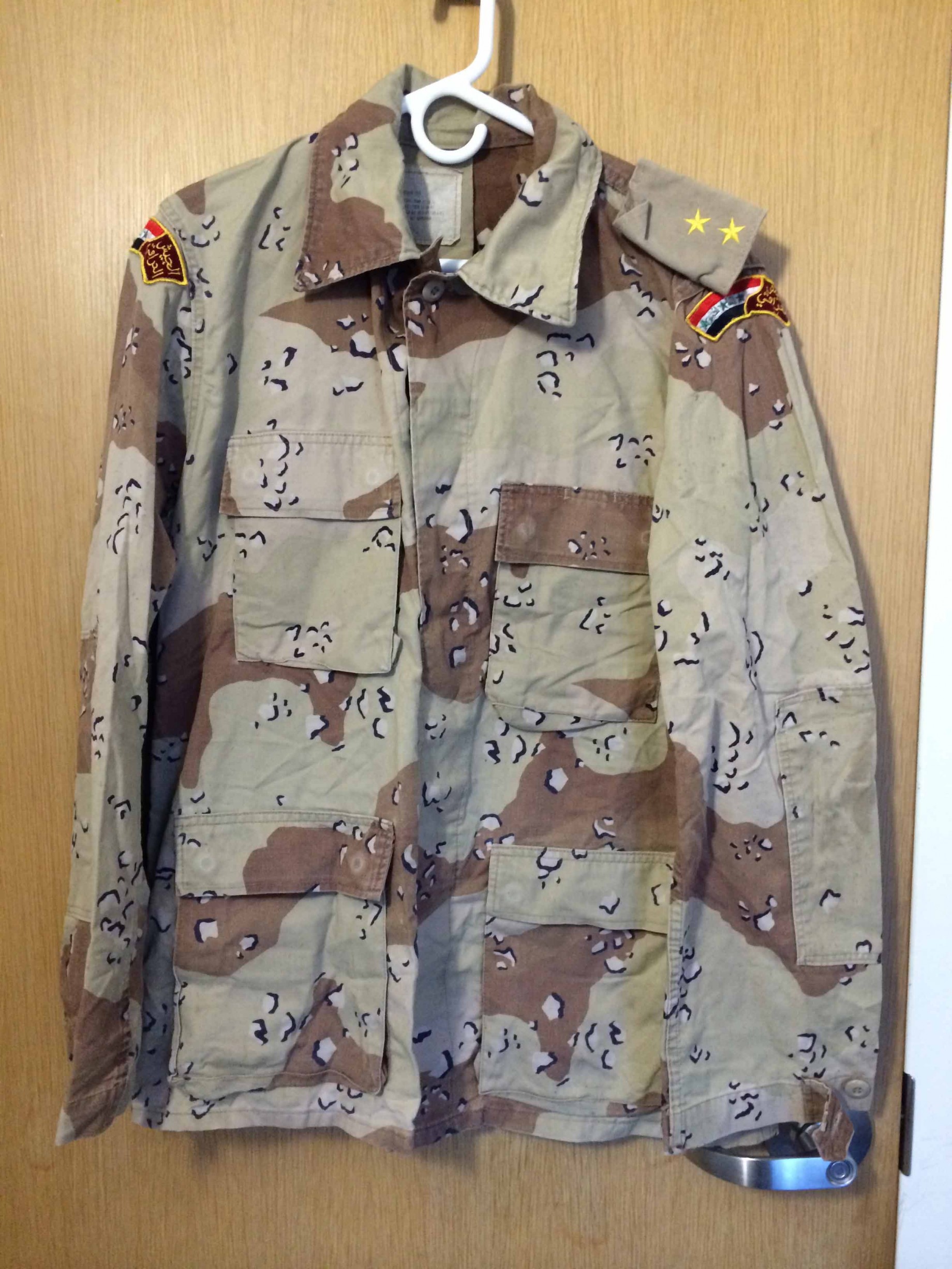 Iraqi Army 6 Color Desert (Chocolate Chip) BDU (~2005) | KommandoPost ...