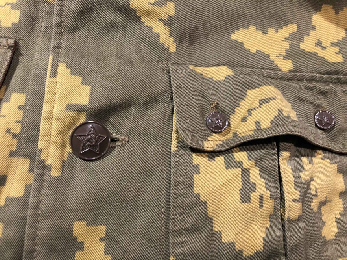 Soviet Stair Step “Berezkha” 1st Pattern Spetsodezhda (early 1980’s ...