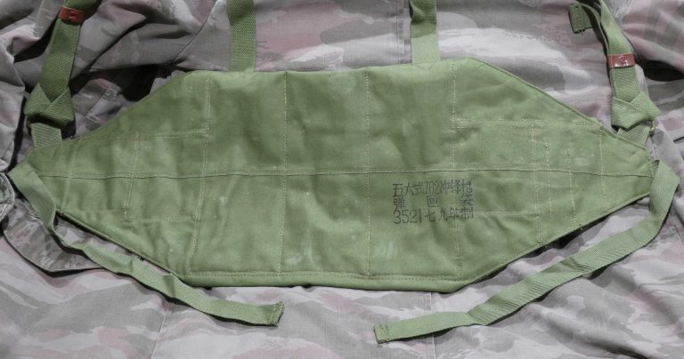 Chinese Type 56 AK “Chicom” Chest Rig (1970’s) | KommandoPost.com | KPS ...