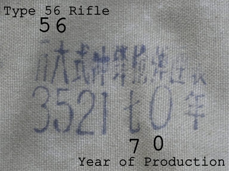 Chinese Type 56 AK “Chicom” Chest Rig (1970’s) | KommandoPost.com | KPS ...